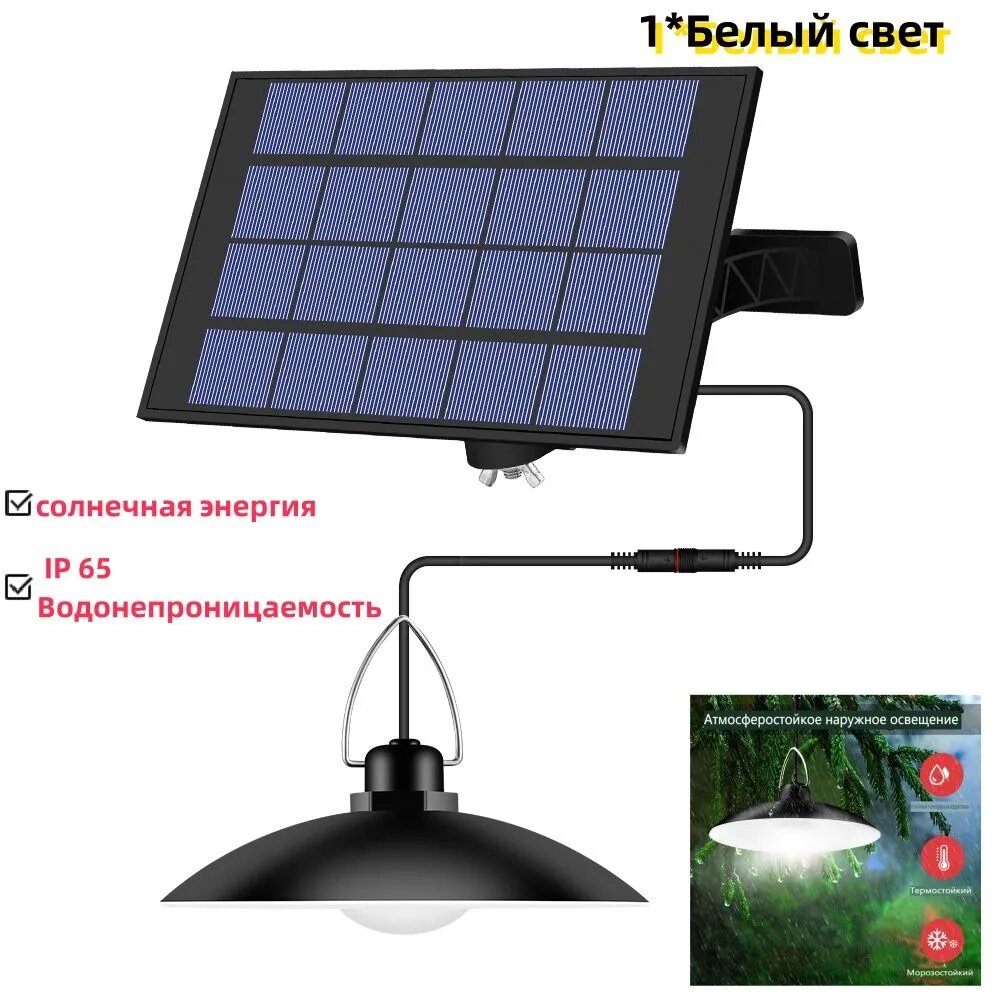 Mupoo Уличный светильник, 1 шт, на солнечной батарее, IP65, белый/черный