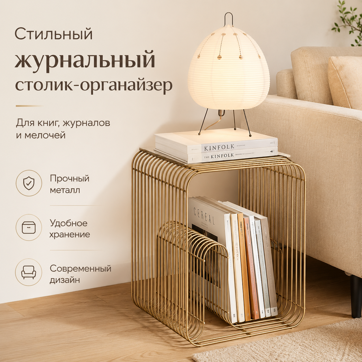 Многофункциональная металлическая книжная полка современный минималистский дизайн