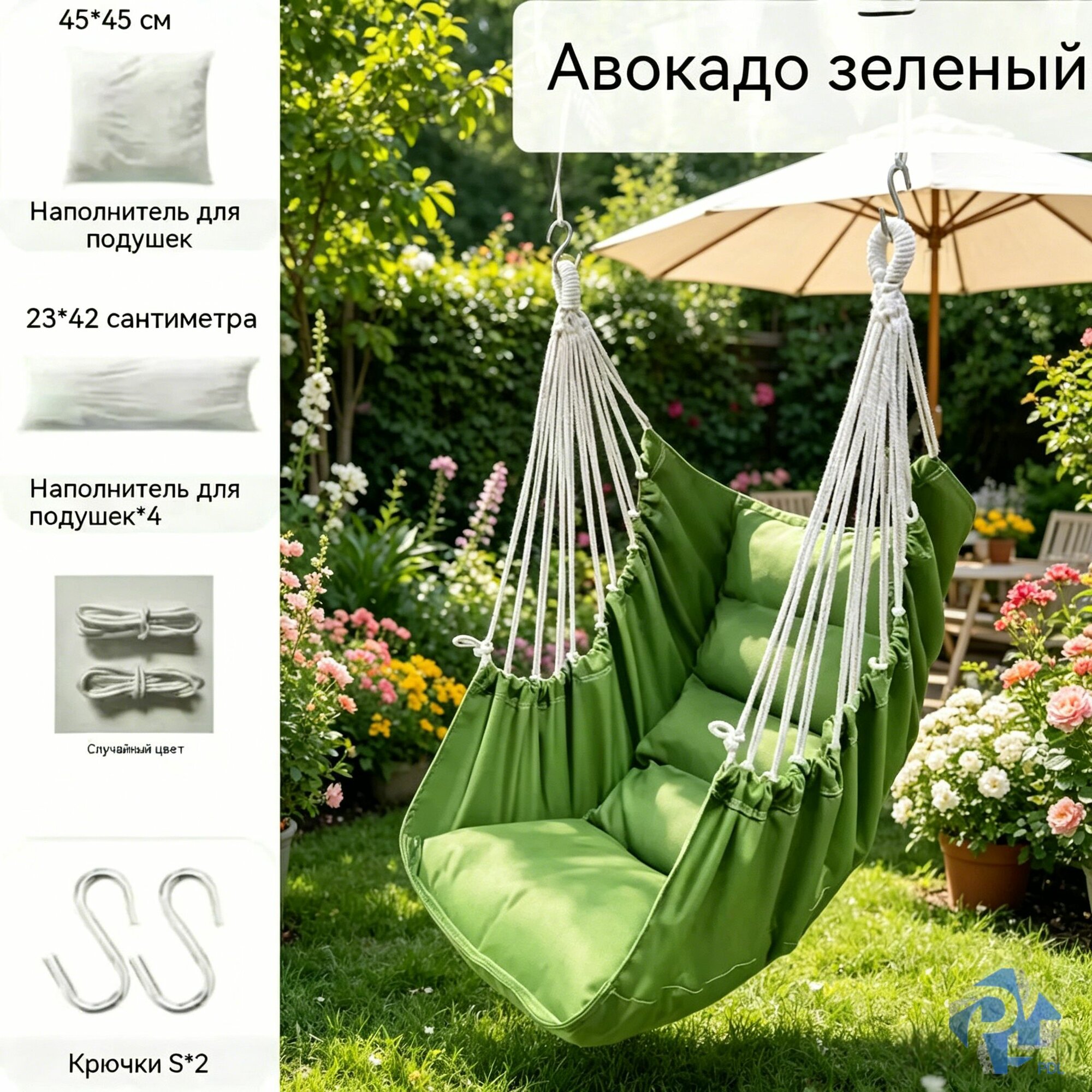 Гамак Оксфорд, 100х130 см