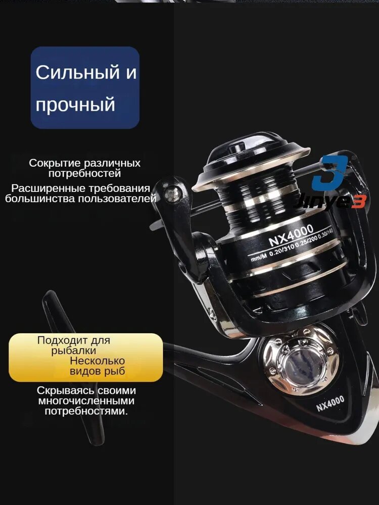 Катушка Jinye3 безынерционная, диаметр катушки: 65 мм, размер шпули: 2000, вес 200 г — фото 1