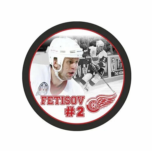 Rubena Шайба Игрок НХЛ FETISOV №2 Детройт 1-ст.