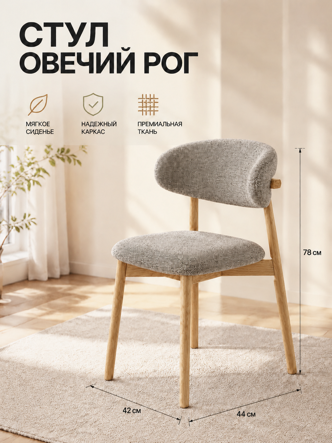 Стул с мягкой спинкой из натурального льна, цвет хаки, рама из металла под дерево