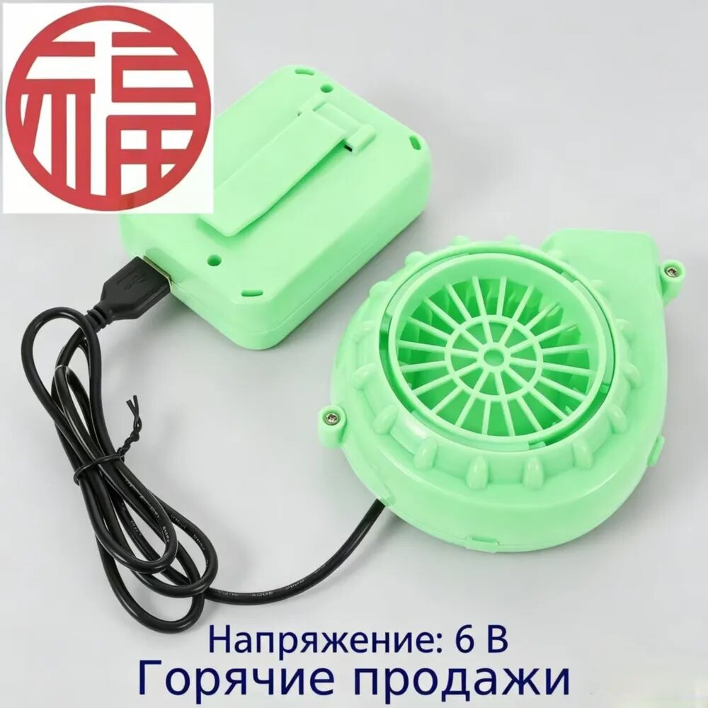 1 Набор Вентиляторов, Из Пластика, Для Костюмов Динозавров