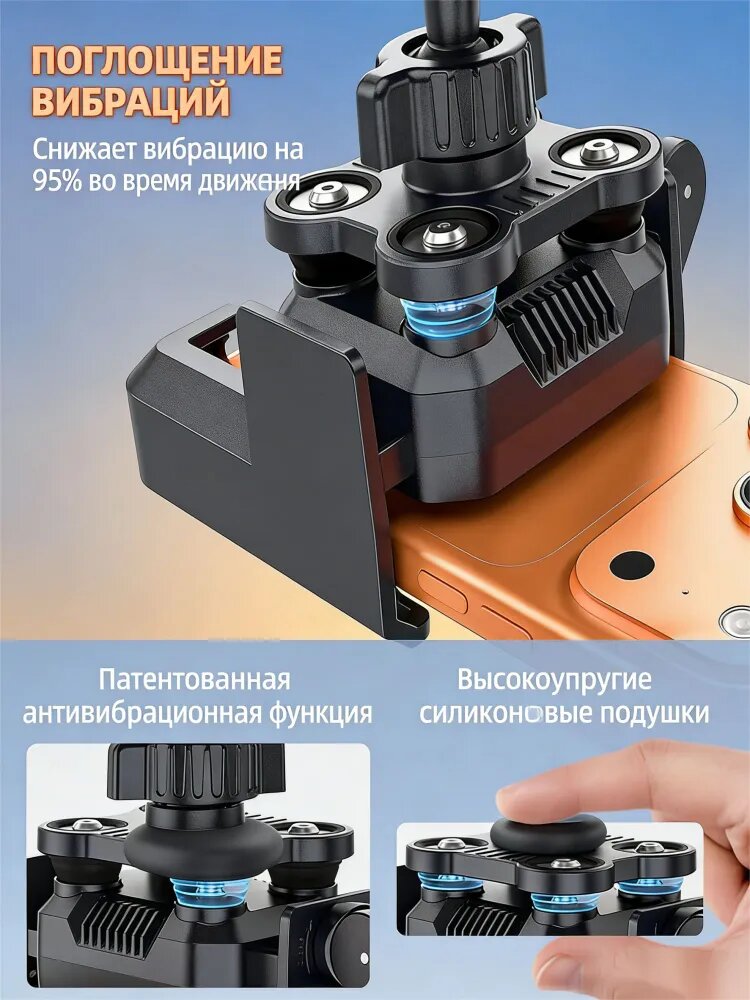 Держатель для телефона Мотоподставка с вибродемпфером для телефонов 5.1-7.2 дюймов Черный — фото 1