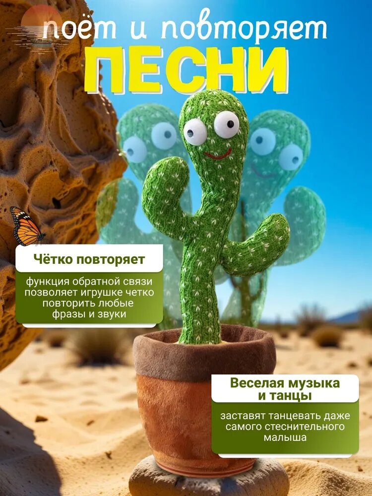 Интерактивная игрушка, интерактивная музыкальная игрушка для мальчиков и девочек, подходит для игр дома