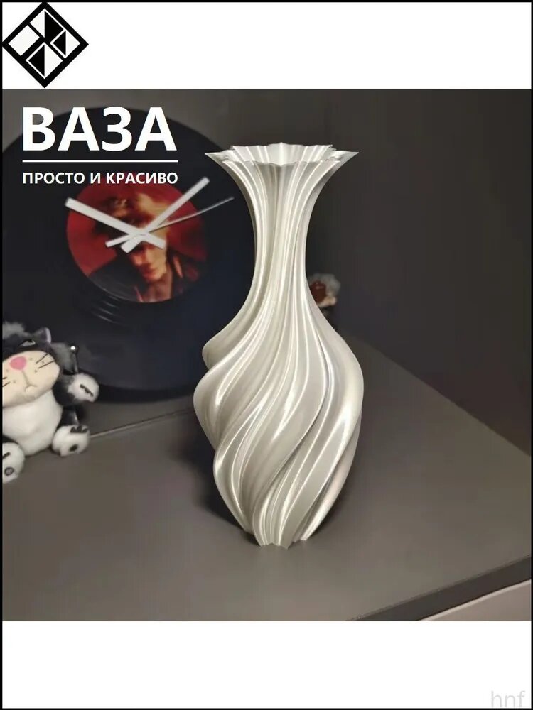 Ваза, 25 см , Полирезин, 1 шт