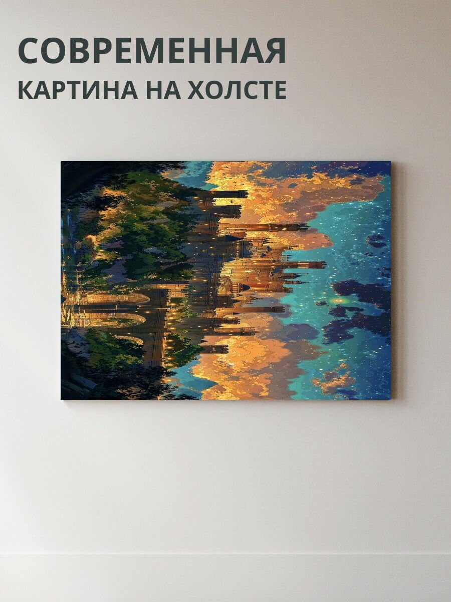 Картина на холсте Замок 70x50 см
