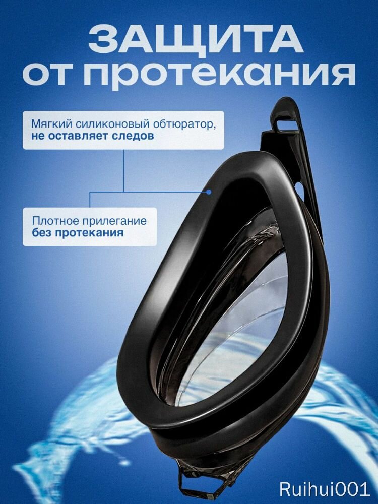 Очки для плавания — фото 1