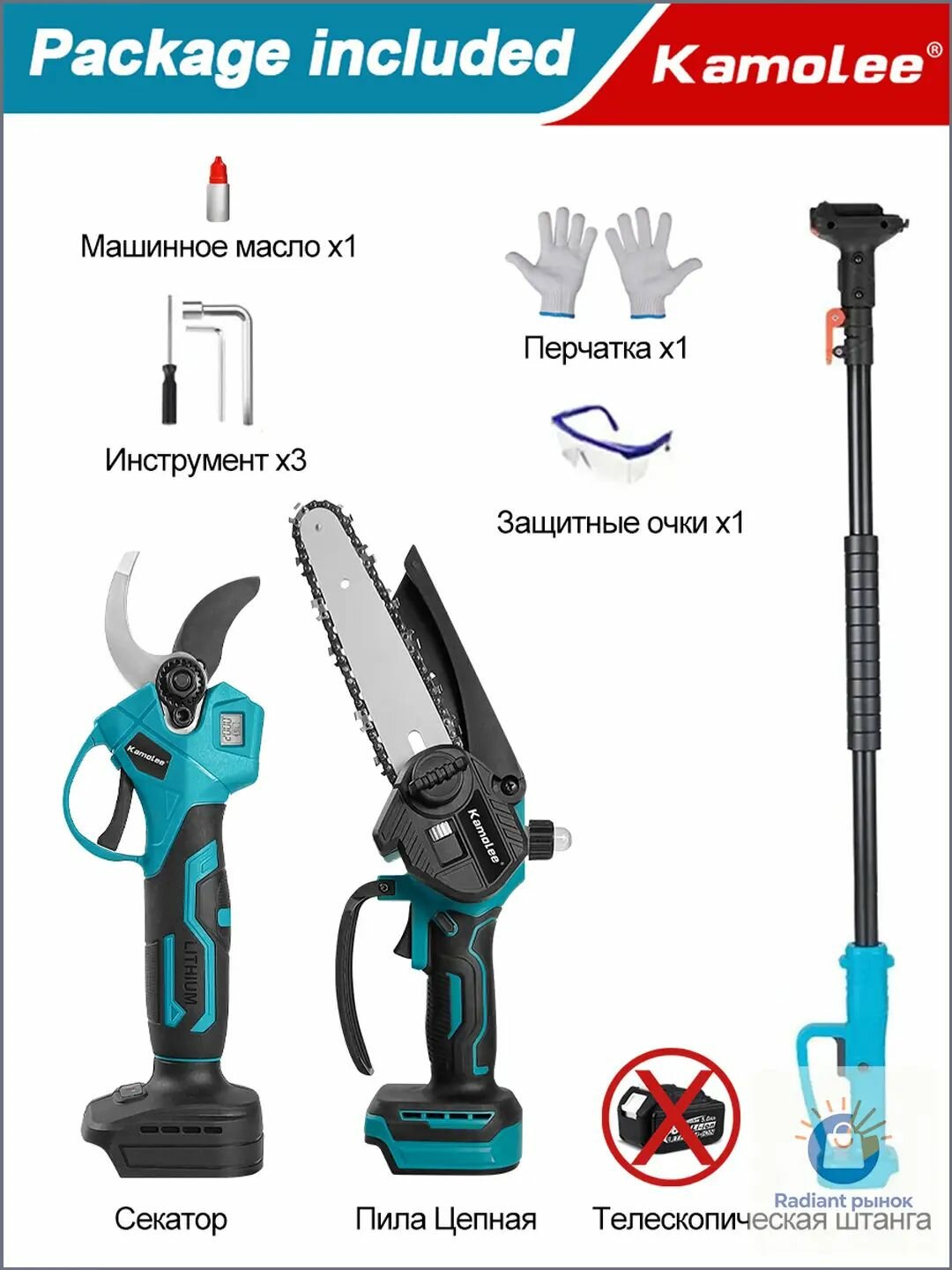 Kamolee Кусторез,32мм — фото 1