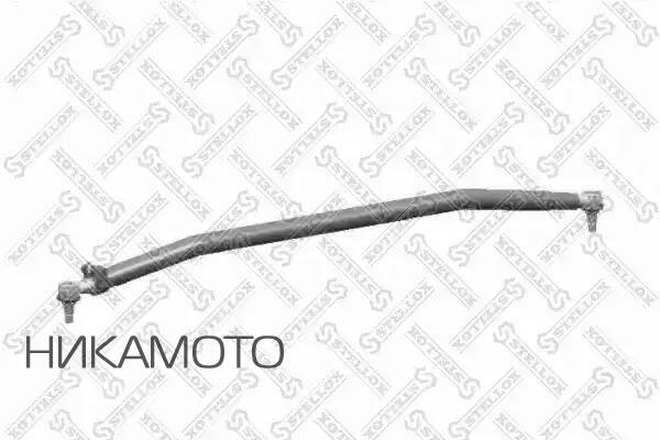 STELLOX 8435024SX тяга рулевая с наконечниками! попер L=1735/1660 d=62 4-изг \MB Actros