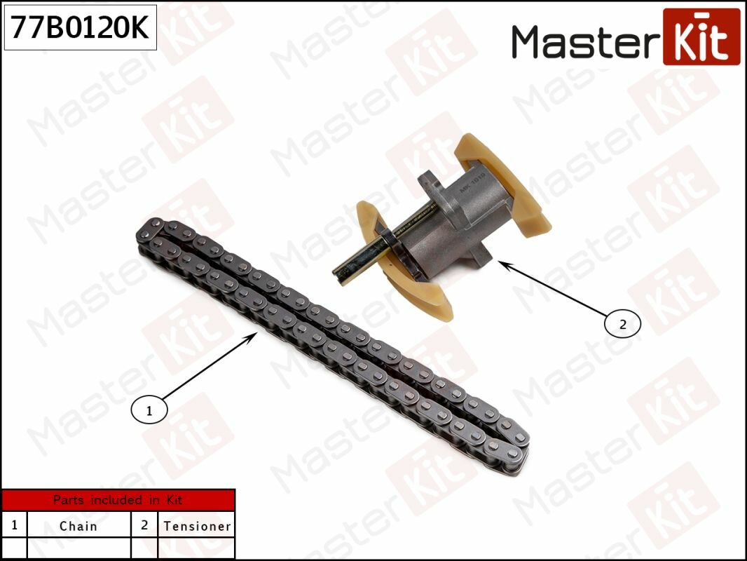 77B0120K Комплект цепи ГРМ AUDI 2.0 ALT без звездочек