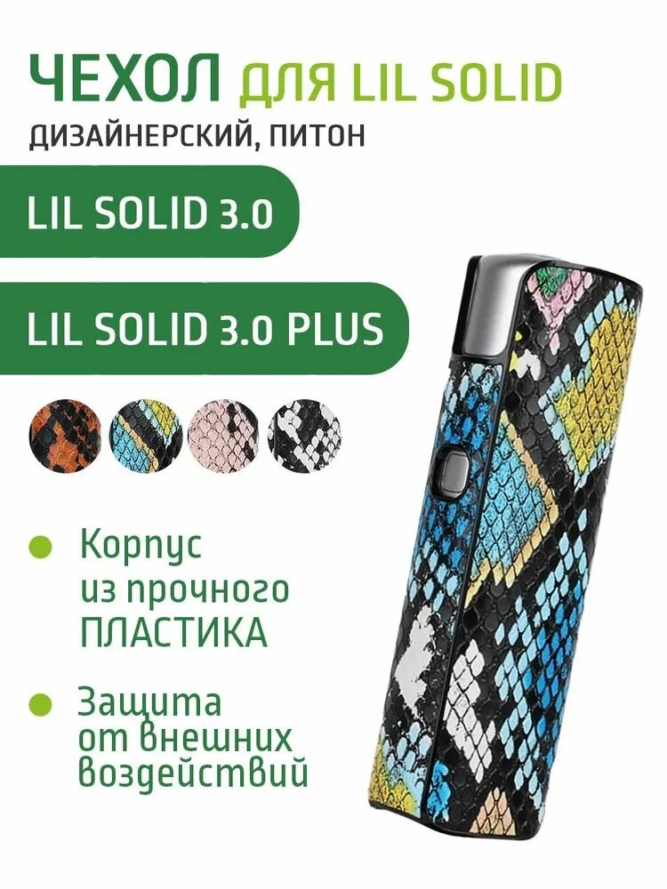 Колпачок, 1шт