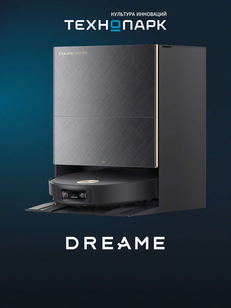 Робот-пылесос Dreame X60 Ultra Complete чёрный (RLX87DE)