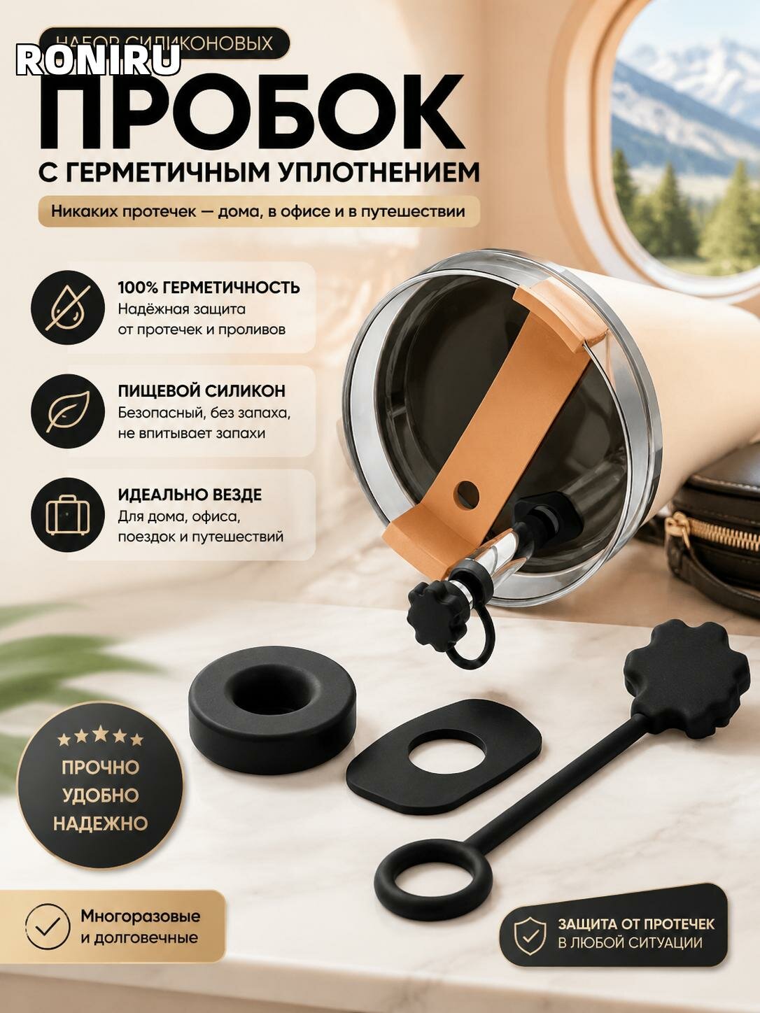 Набор силиконовых пробок для бутылок с герметичным уплотнением — крышки от протечек для дома и путешествий и офиса