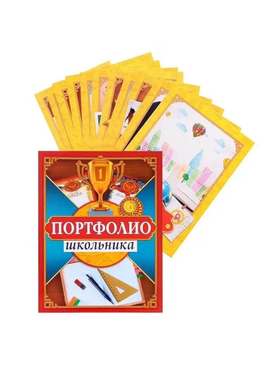Стильная школьная папка с разделителями