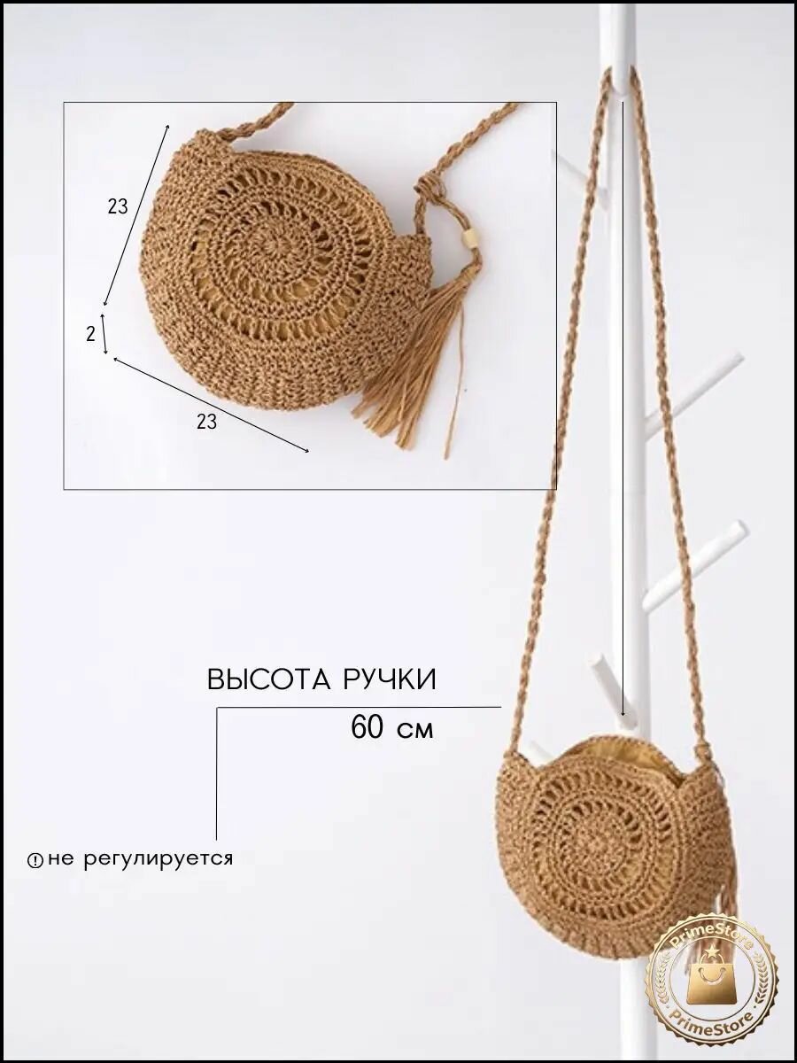 Сумка , коричневый — фото 1