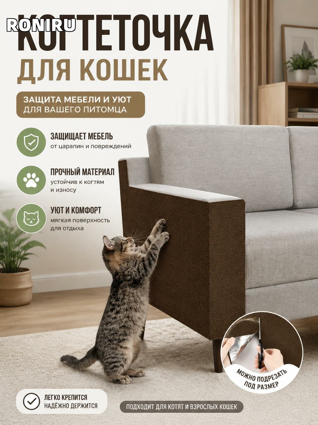 Когтеточка для кошек с вертикальным столбом и гамаком — защита мебели и уютное спальное место для котят и взрослых