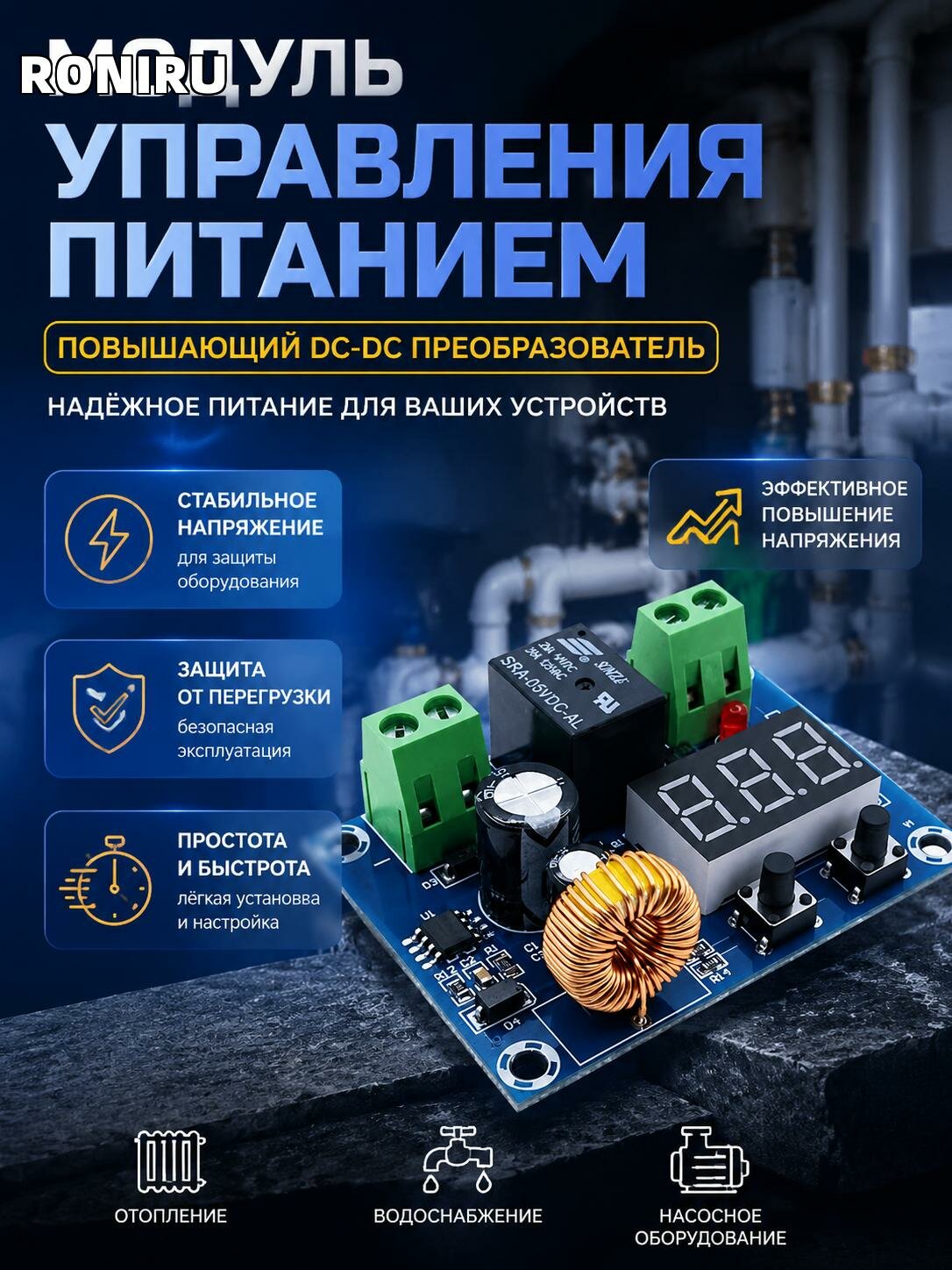 Фитинг трубный промышленный для водоснабжения и отопления — герметичное соединение труб без сварки и резьбы, быстро