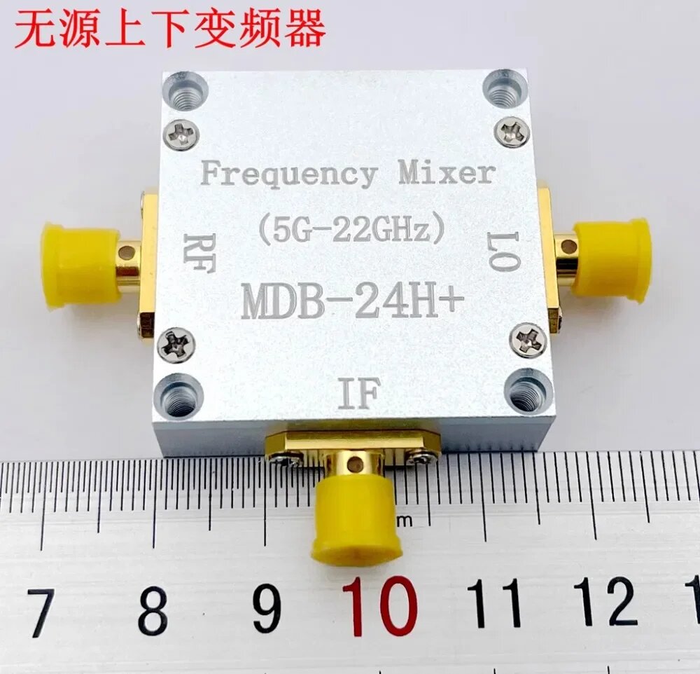 Пластиковый широкополосный микшер MDB-24H+5G-22G