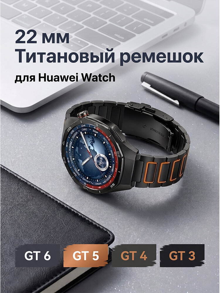 22мм Титановый ремешок для Huawei Watch GT 6/5 Pro 46 мм Oneplus 3/2R Amazfit Balance GTR 4/3/2e