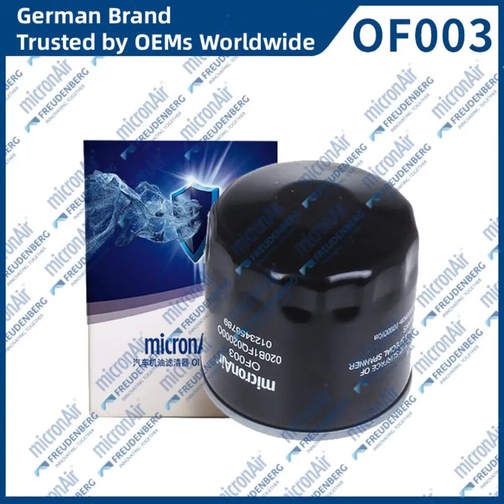 Масляный фильтр micronAir для Ford Focus, Fiesta, Ecosport, Galaxy, Mondeo, Kuga, C-Max, B-Max, S-Max, Lincoln MKC, MKX, MKZ, NAUTILUS, CONTINENTAL