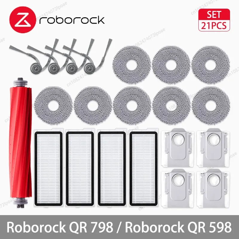 Roborock QR 798 / QR 598 Аксессуары для робота-пылесоса Combination Pack 2