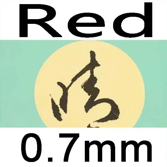 Yinhe Qing Long Pips-Out резина для настольного тенниса Red 0.7MM
