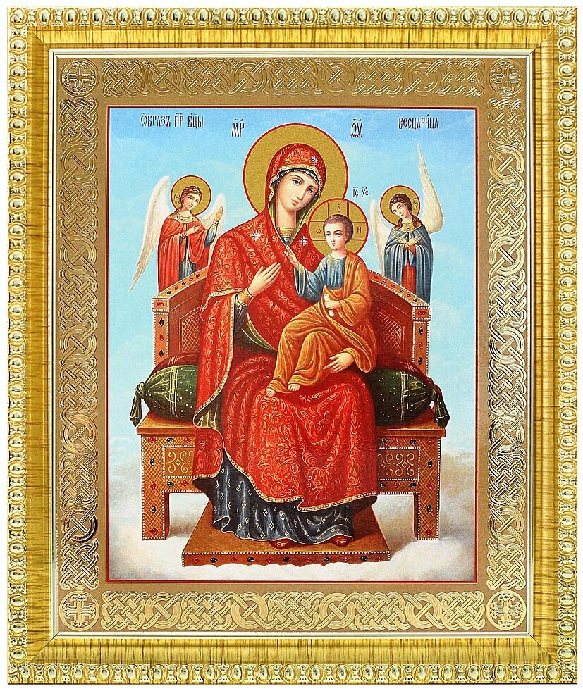 Икона Божией Матери "Всецарица" (лик № 078), в золотой пластиковой рамке 17,5*20,5 см