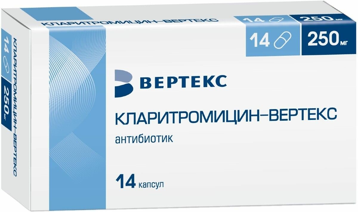 Кларитромицин, капсулы 250 мг, 14 шт.