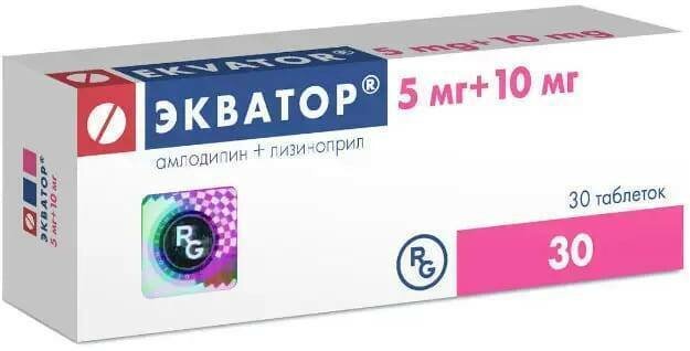 Экватор, таблетки 5 мг+10 мг, 30 шт.