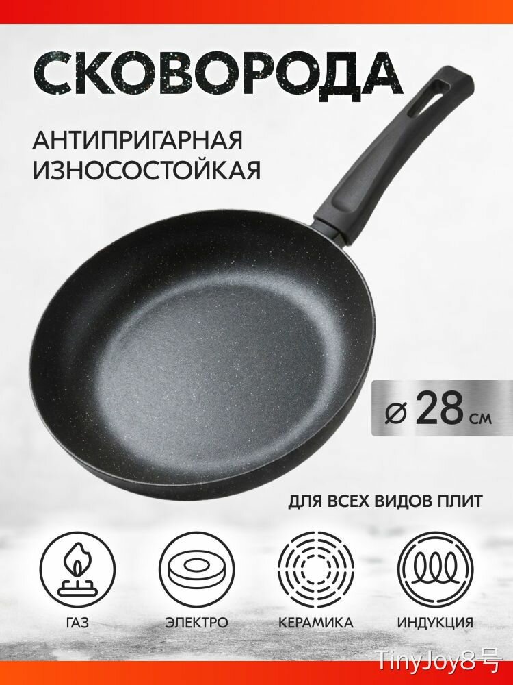 Сковорода для оладий Сковороды, 28 см, без крышки, с фиксированной ручкой