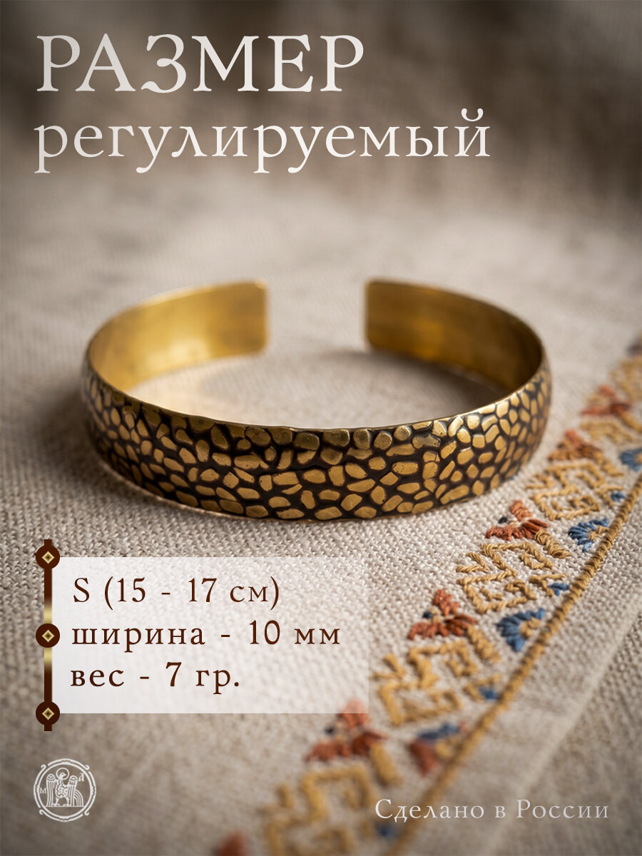 Браслет Мастерская Алешиных, 1 шт., размер 17 см, размер S, диаметр 5.5 см — фото 1