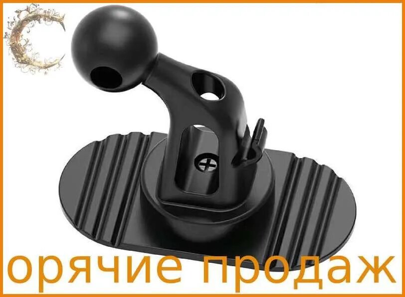 , Держатель автомобильный