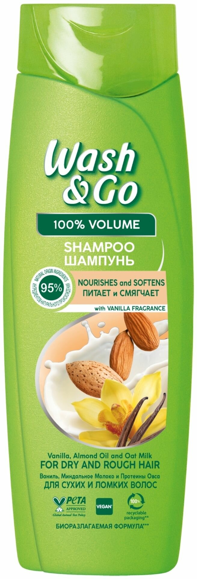 Wash&Go Шампунь женский, мужской для сухих, поврежденных волос увлажняющий "Питание и смягчение" с ванилью, миндалем и овсом, 360мл / Wash and go, вош энд гоу шампунь Италия
