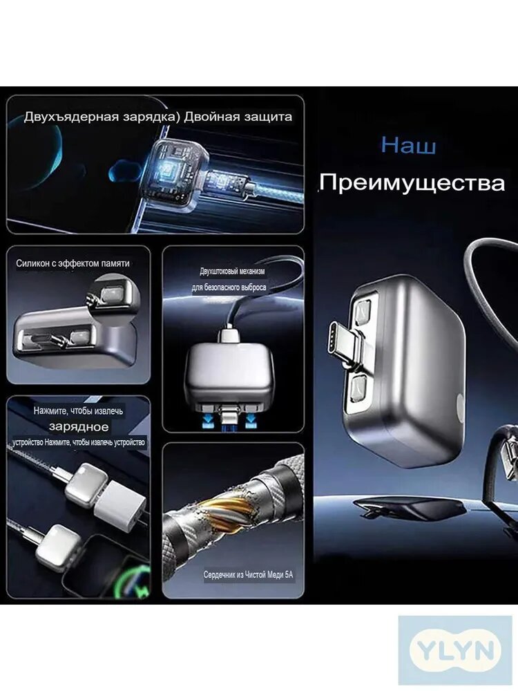 Интеллектуальный адаптер автоматической остановки зарядки, полностью заряженный сепаратор