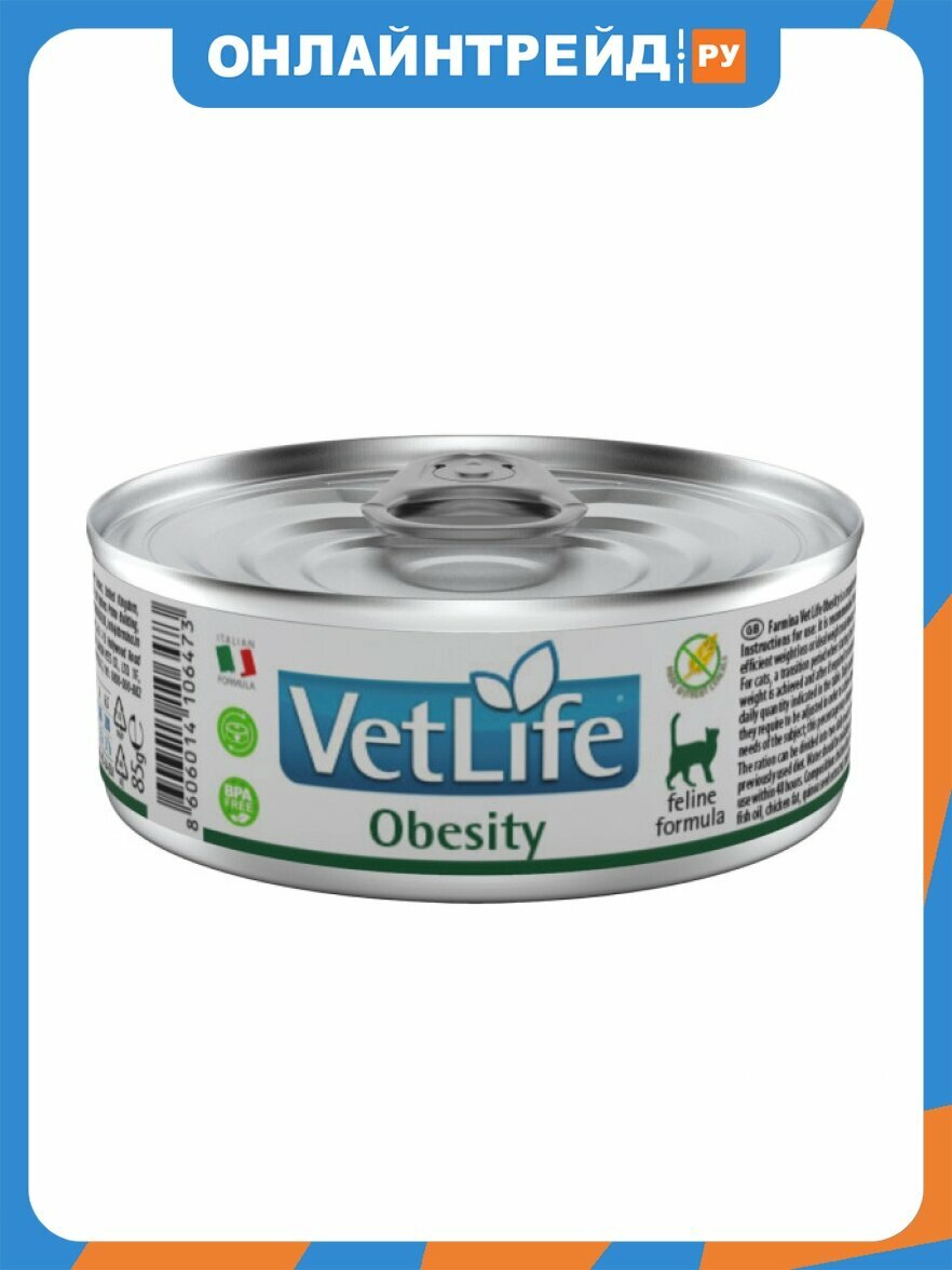 Корм влажный Farmina Vet Life Cat Obesity для кошек при ожирении 85 г