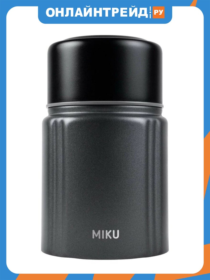 Термос Miku TH-FD-780G для еды, с сумкой, серый, 0,78 л