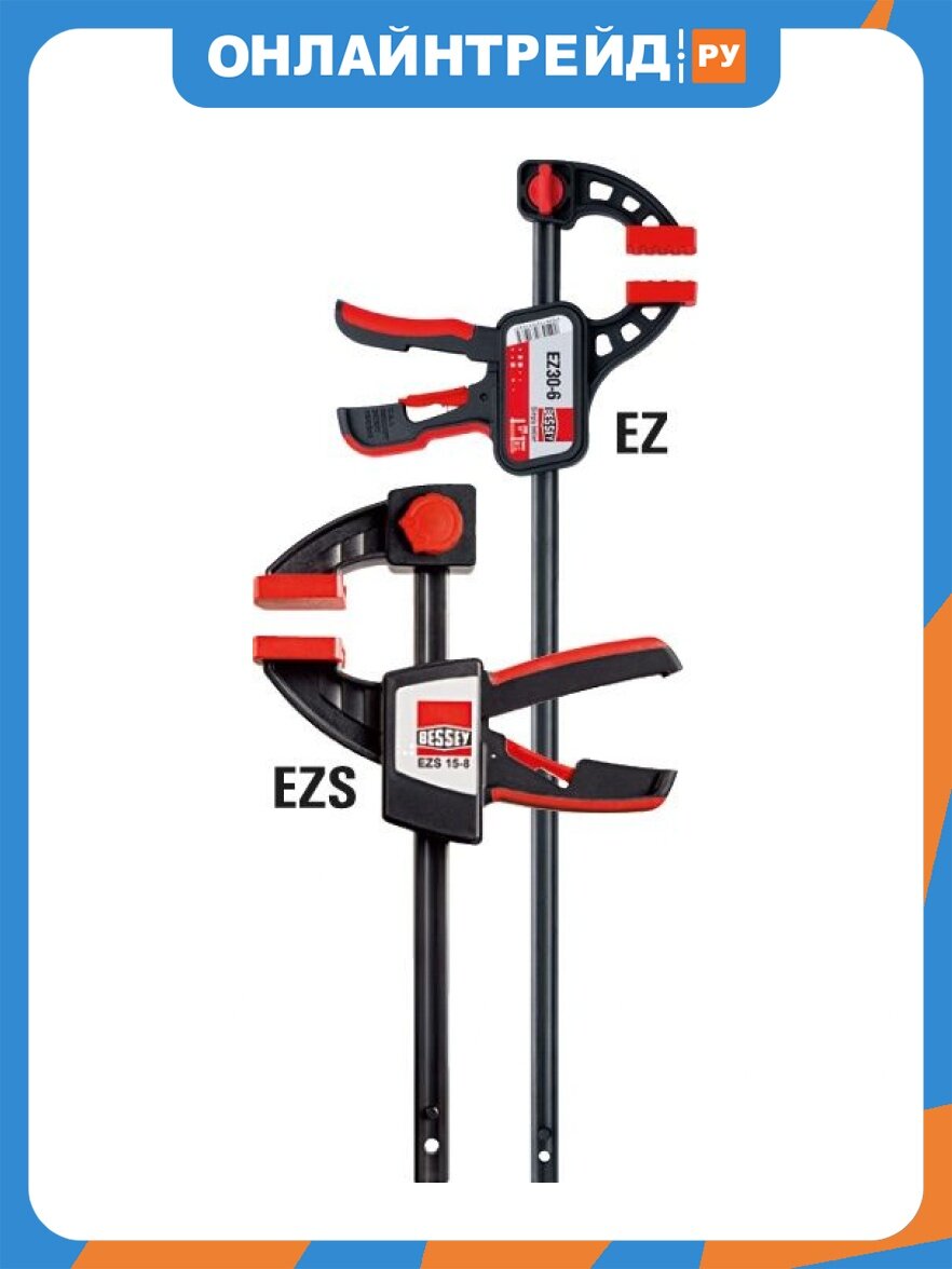 Струбцина Bessey EZS 300/80, 300мм, для работы одной рукой