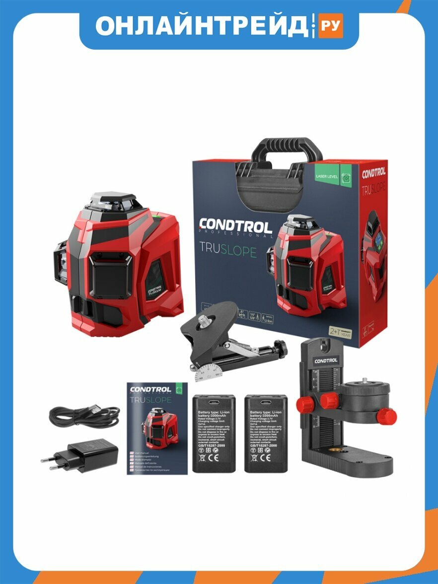 Уровень лазерный Condtrol XLiner TruSlope