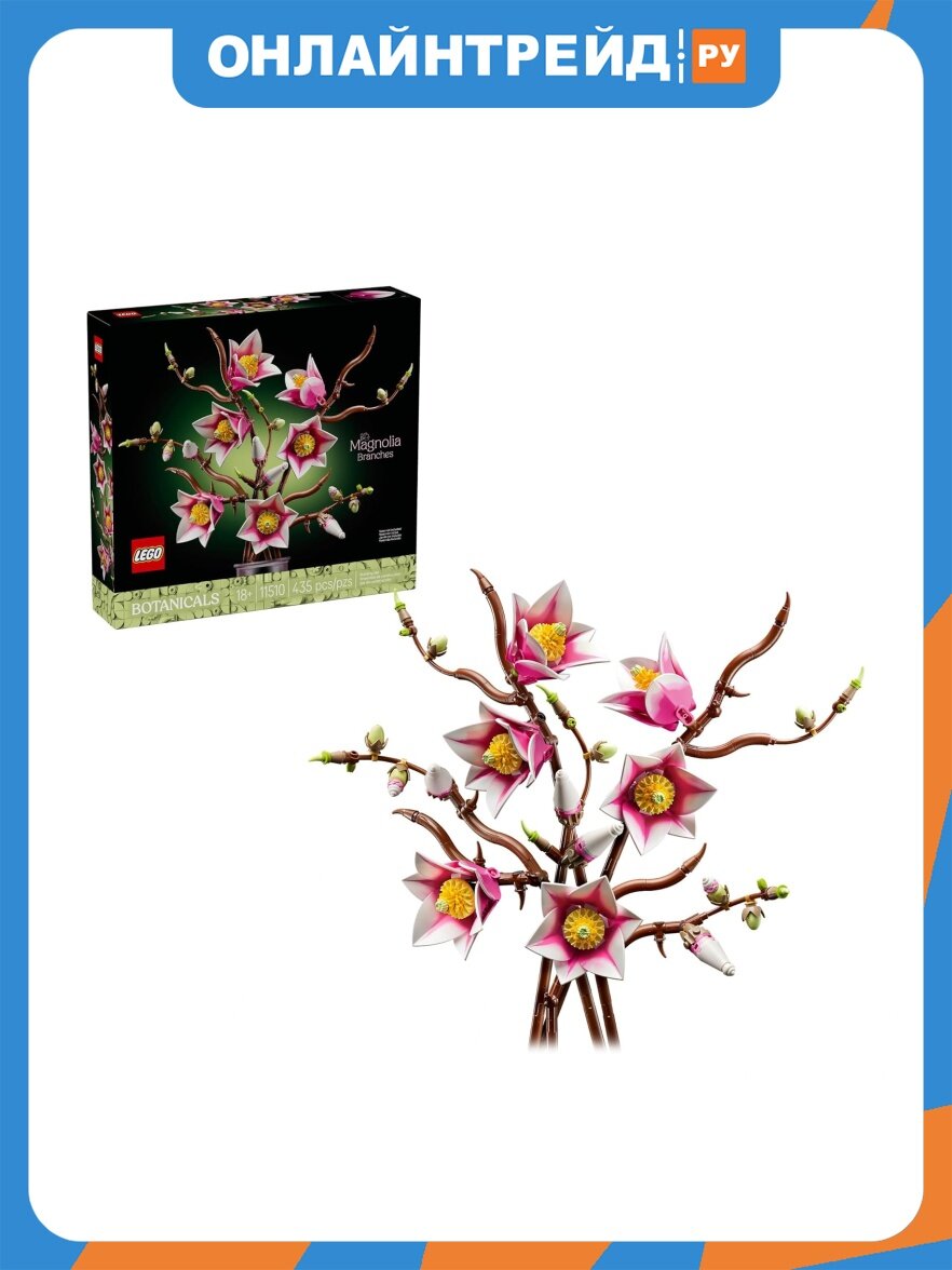 Конструктор Lego Botanicals 11510 Ветви магнолии
