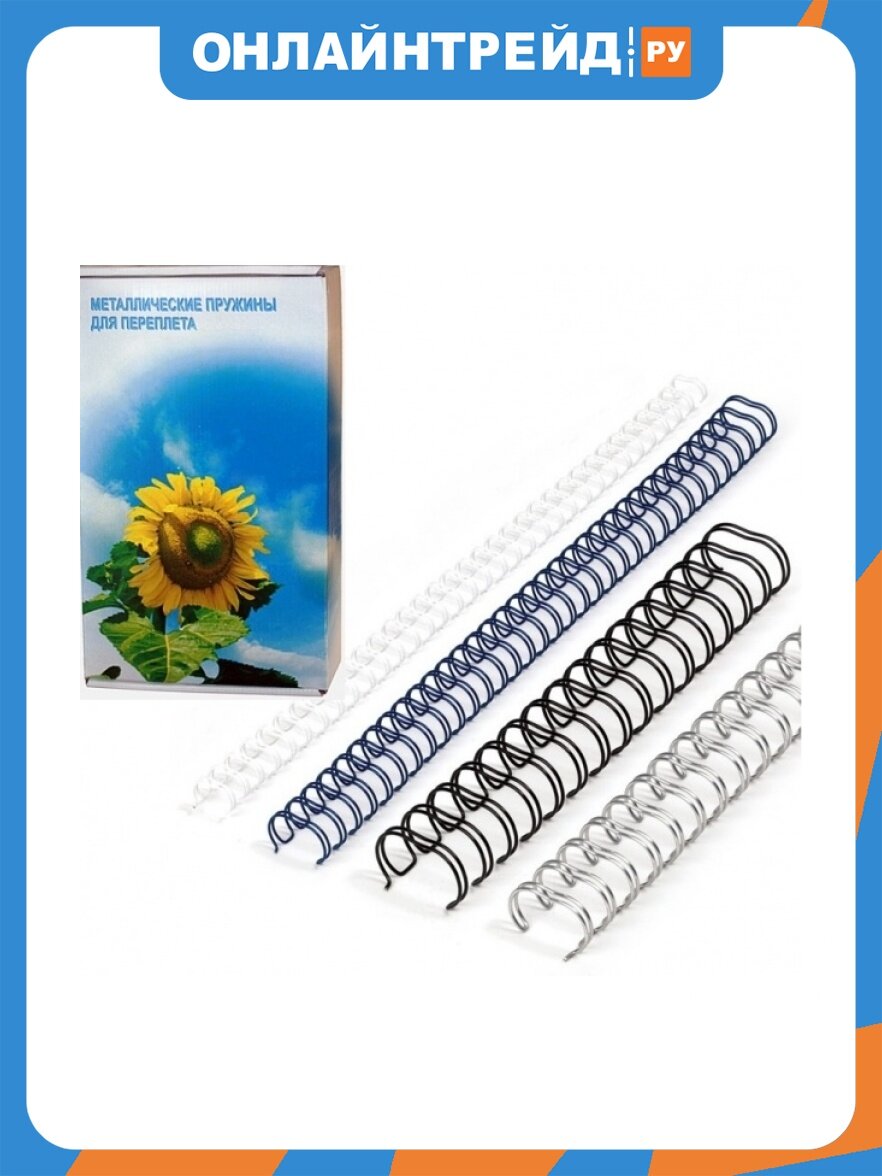 Пружины металлические для переплета Office Kit D8 мм (5/16), белые, 100 шт.