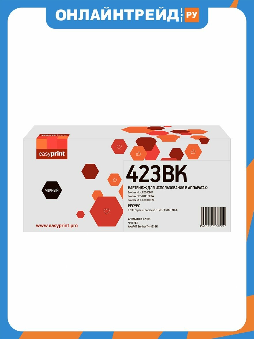 Картридж лазерный Easyprint LB-423BK (TN-423BK) для Brother HL-L8260CDW/DCP-L8410CDW/MFC-L8690CDW. с чипом 6500 стр.