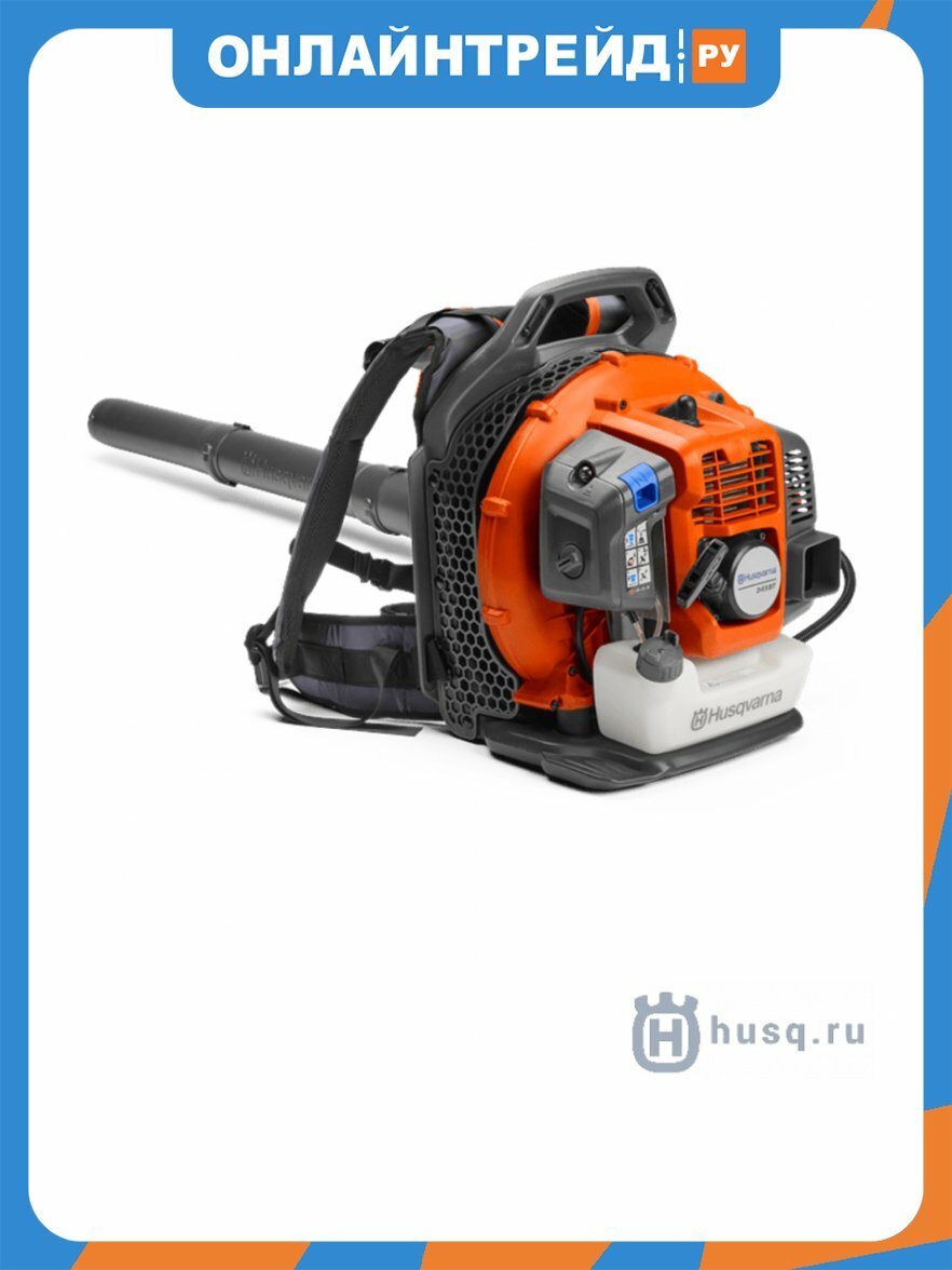 Воздуходув бензиновый ранцевый Husqvarna 345BT (9704669-03)