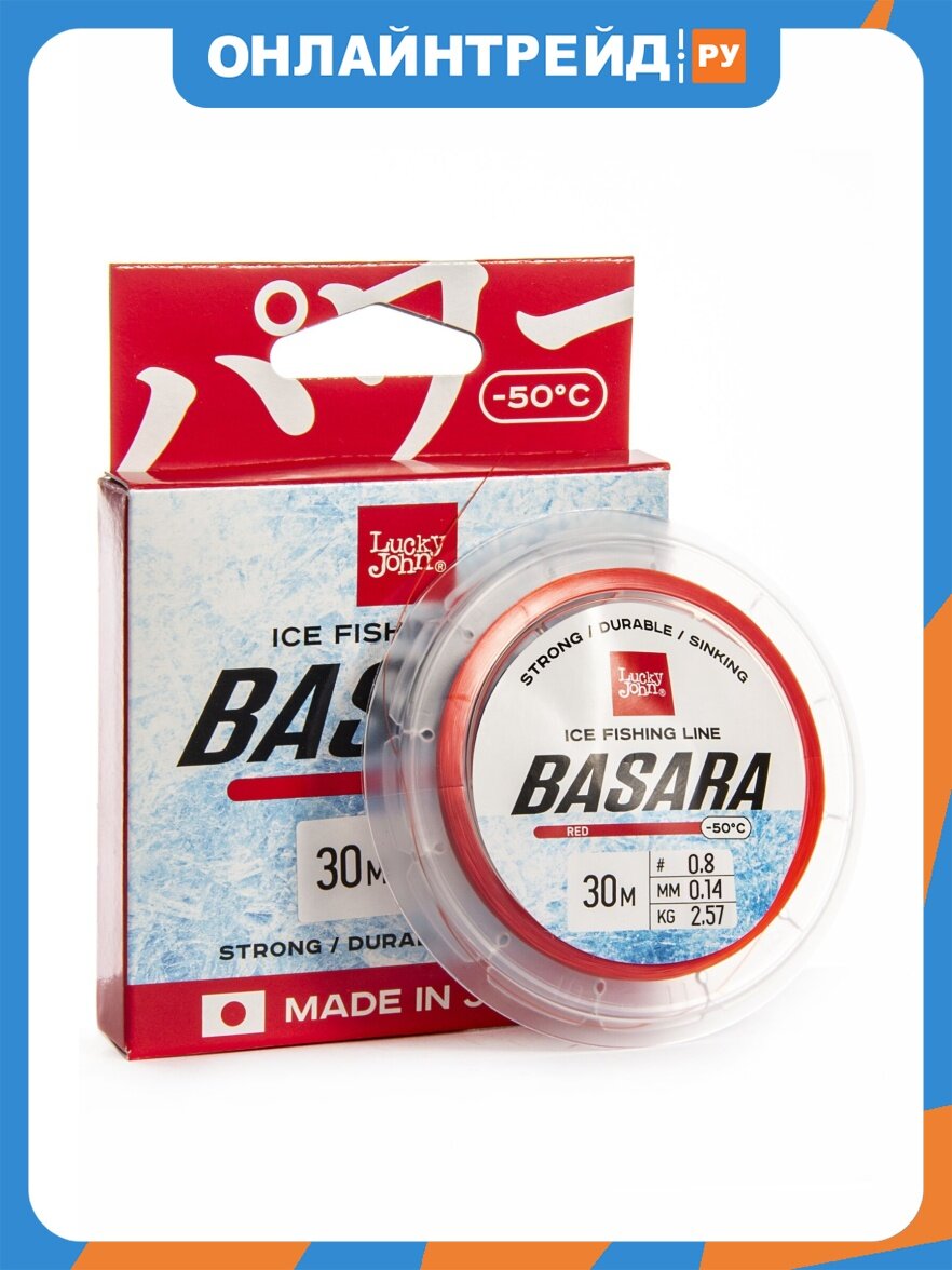 Леска монофильная зимняя Lucky John BASARA Red 030/014