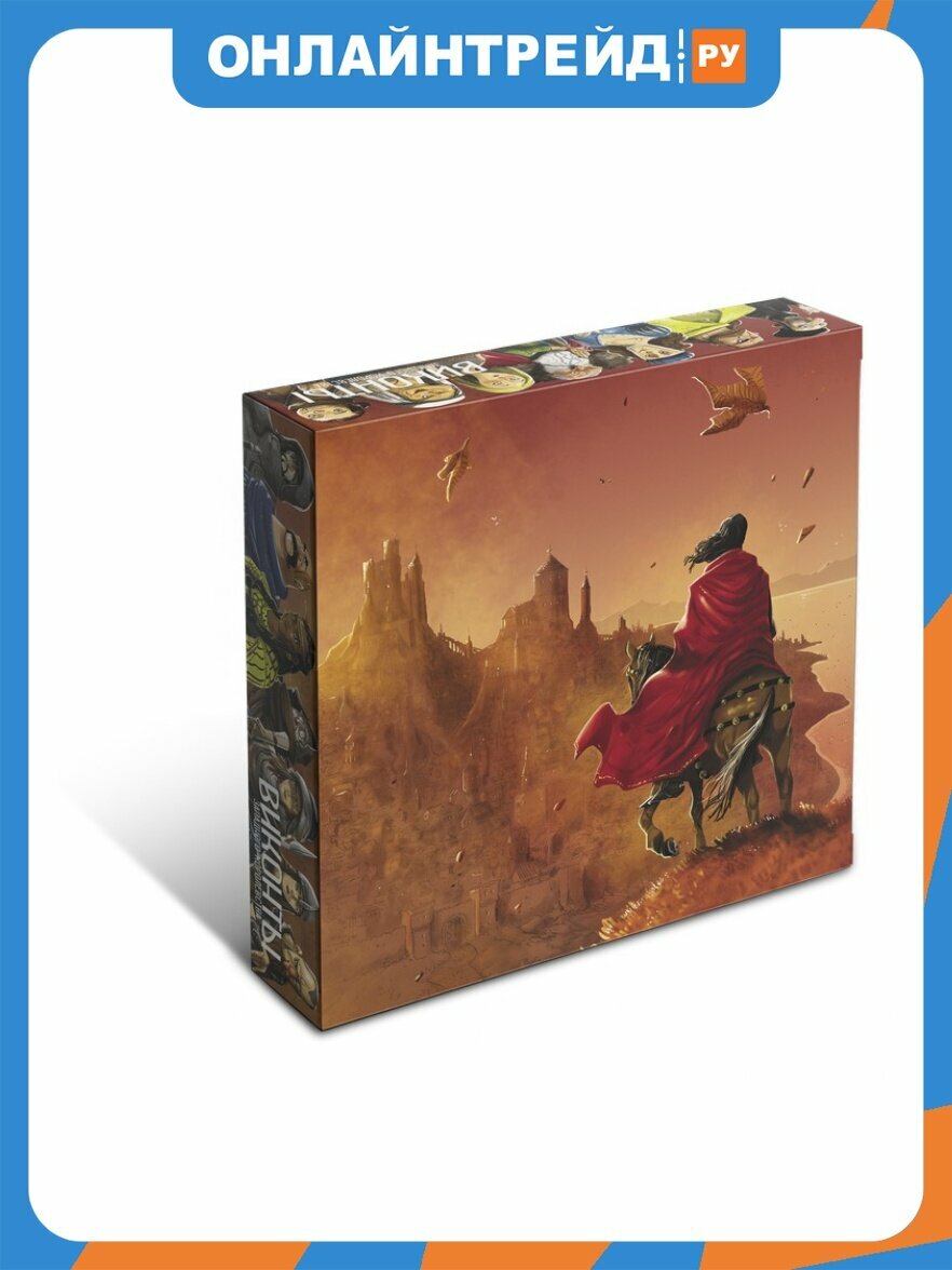 Коллекционная коробка Lavka Games для игры "Виконты западного королевства"