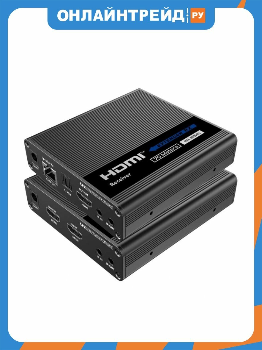 Удлинитель Lenkeng HDMI, 4K, HDMI 2.0, CAT5e/6 до 40/70 метров, проходной HDMI с функцией каскадирования LKV676Cascade (LKV676Cascade)