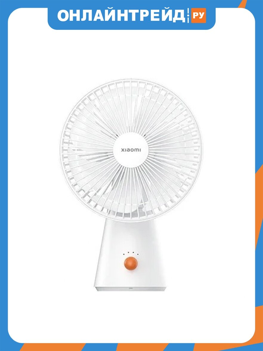 Настольный вентилятор Xiaomi Rechargeable Mini Fan (ZMYDFS01DM)