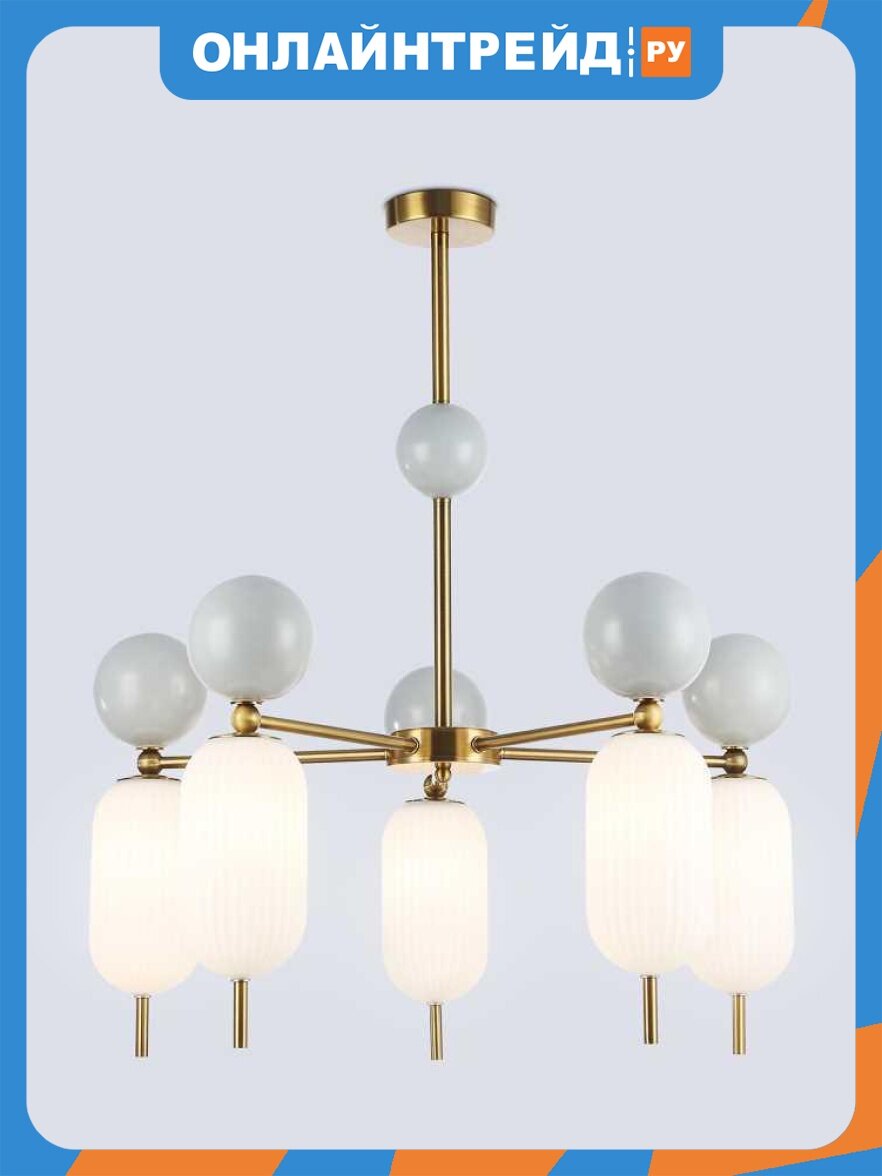 Светильник на штанге Ambrella Light High Light LH53104