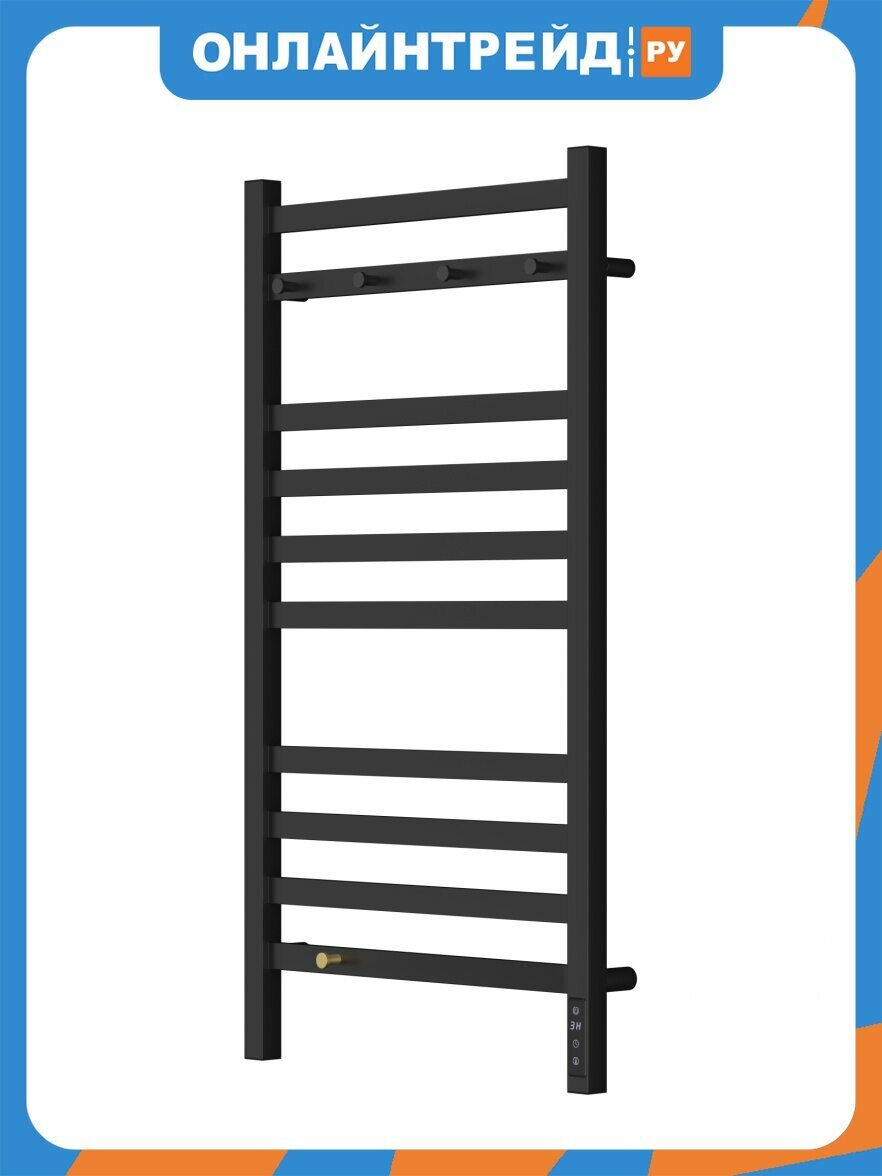 Полотенцесушитель электрический Lemark Tропик LM70505BL 1000x500 черный матовый, 5 крючков