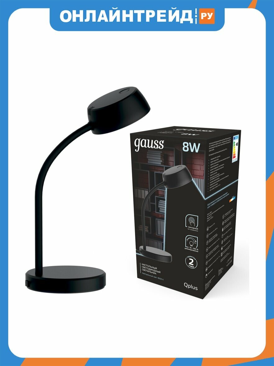 Настольная лампа Gauss Qplus GTL601 8W 600lm 4000K 170-265V черный диммируемый LED 1/8